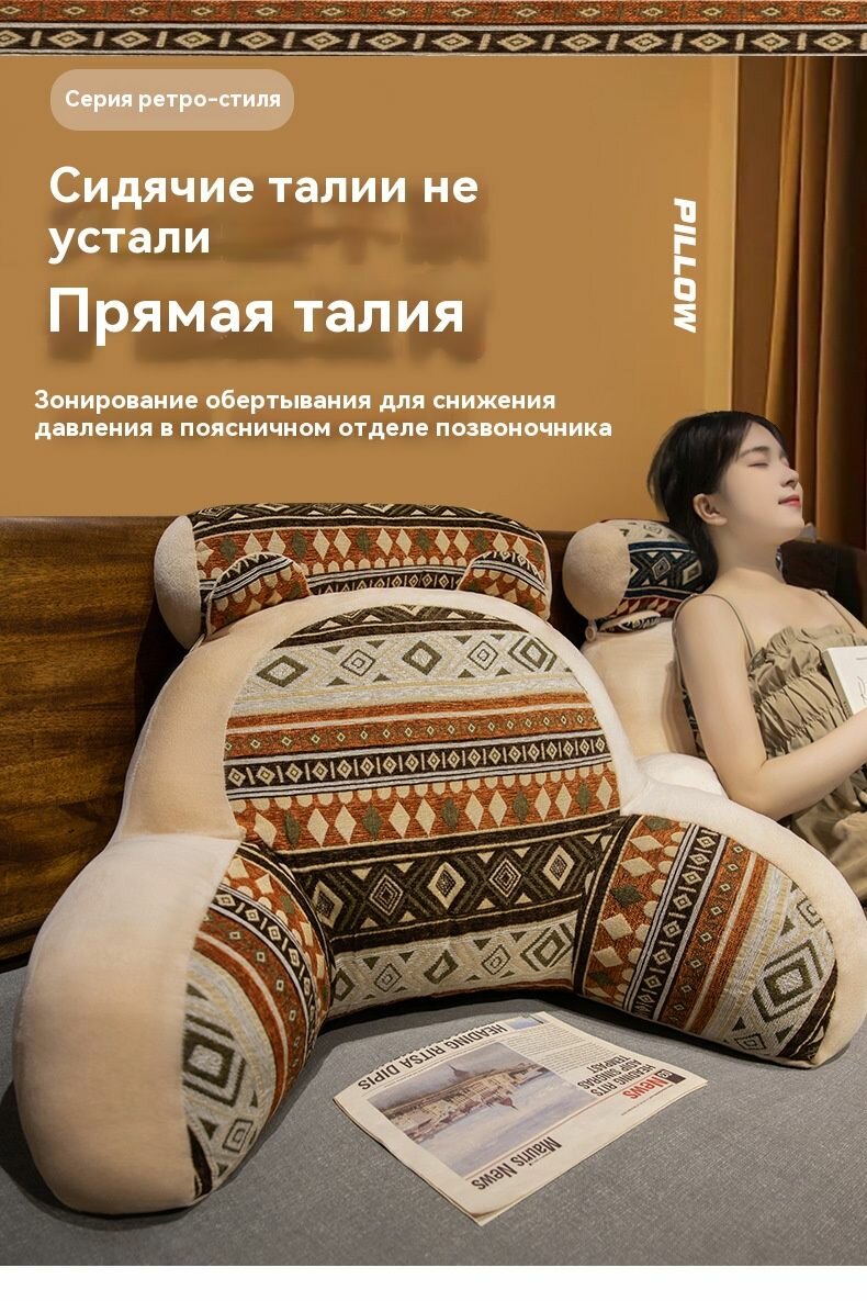 Этническая подушка в стиле бохо: уют с культурным акцентом