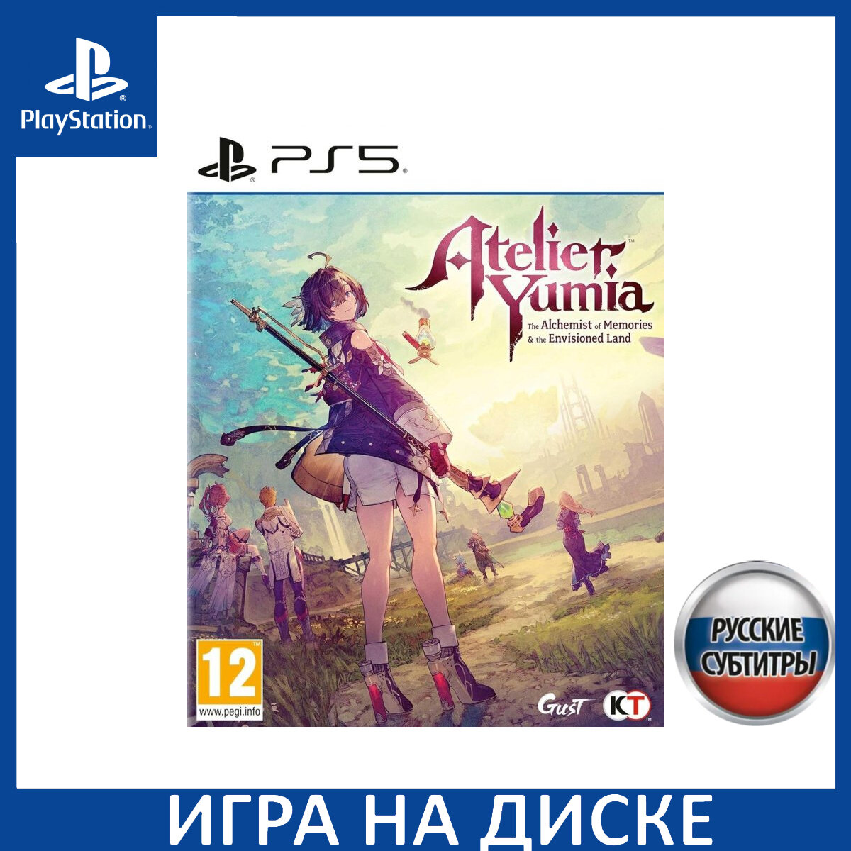 Игра Atelier Yumia: The Alchemist of Memories & the Envisioned Land PS5 Русская Версия Диск на PlayStation 5