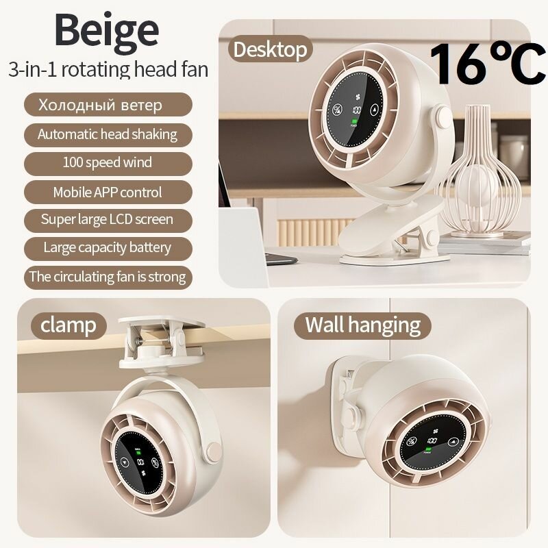 Вентилятор, осевой, с холодным ветром, 10 скоростей, тип питания привод, 20 дБ