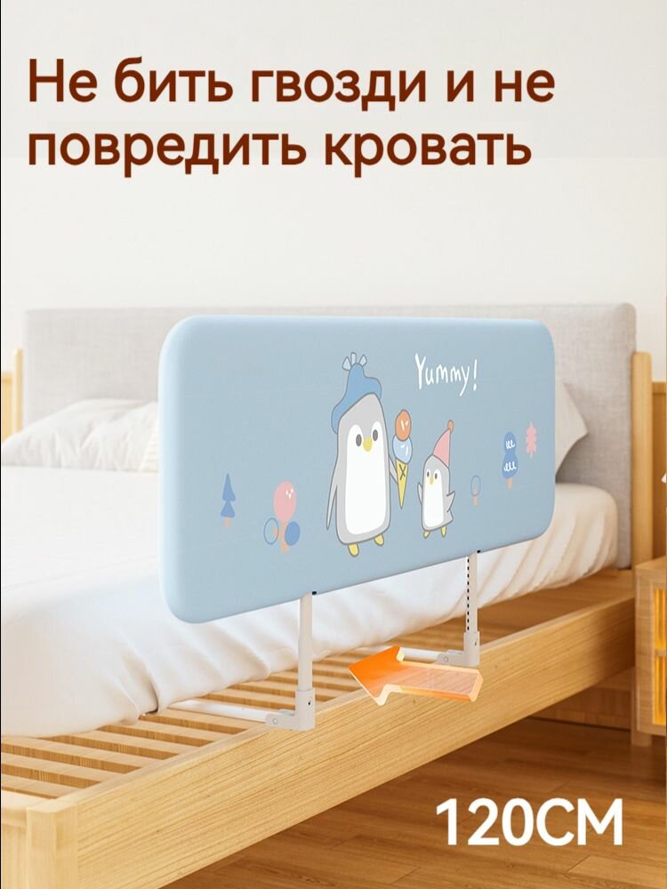 Бесплатная установка ограждения для кровати, защита ребенка от падения