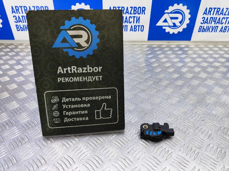 Б/У Моторчик заслонки печки Bmw 320I F30/F31 / Бмв 320I F30/F31 2.0 N20B20B 184 Л.С 2014