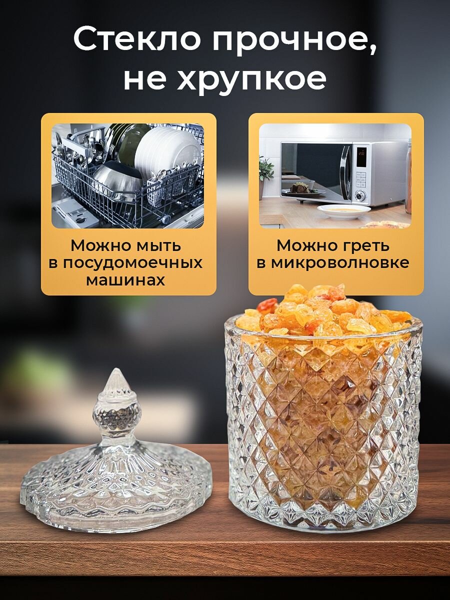 Сахарница — фото 1
