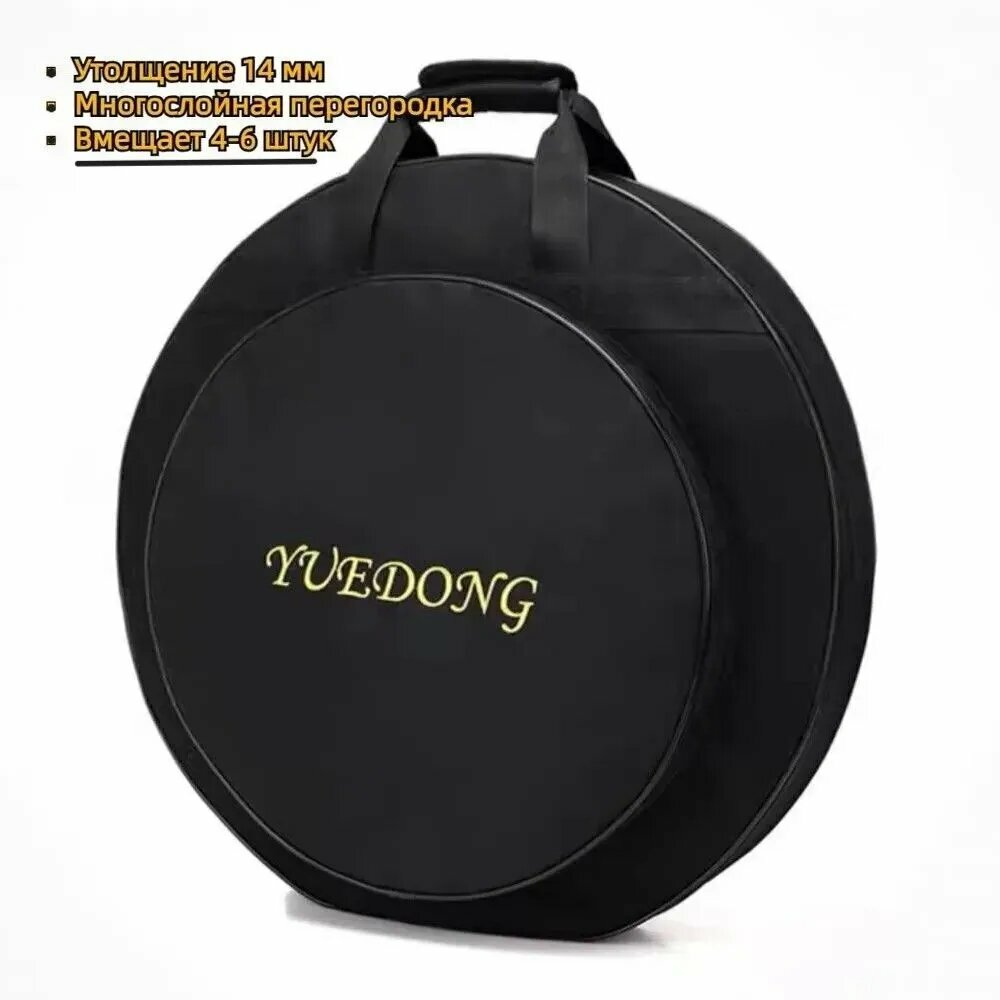 Утепленный чехол для барабанных тарелок Утолщенный на 20 дюймов