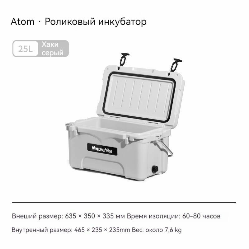 Naturehike Outdoor Холодильник Термоконтейнер большой емкости Ice Bucket-NH20SJ024