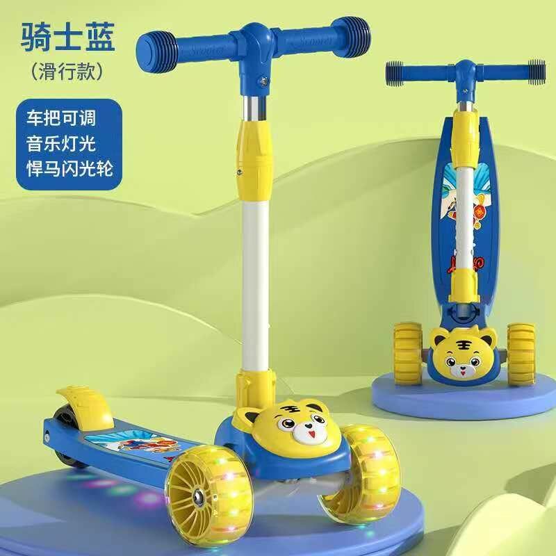 Самокат детский музыкальный