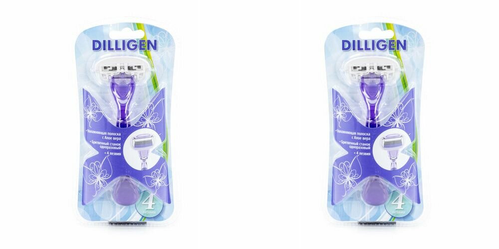 DILLIGEN Станок для бритья, 4 лезвия, 2 уп