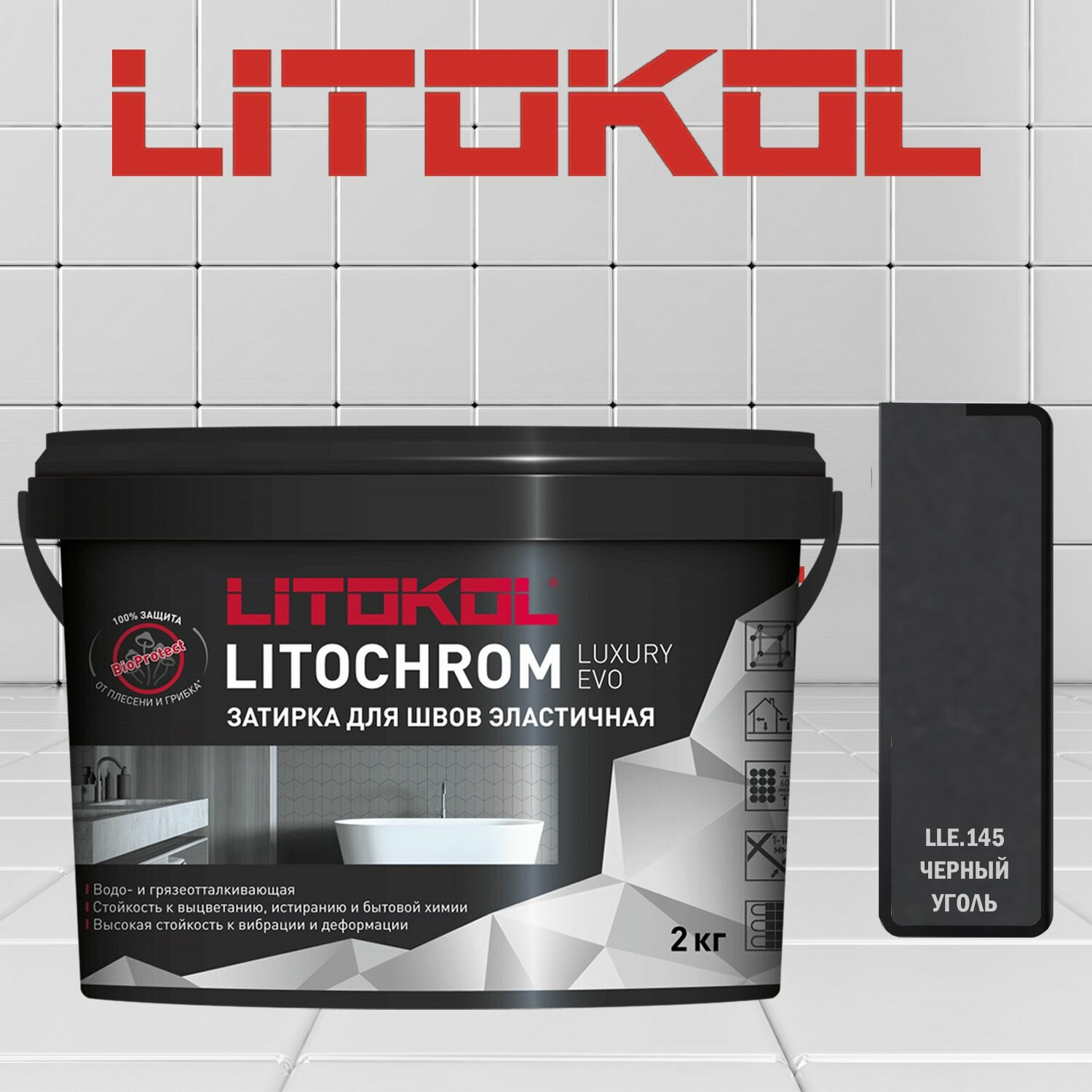 Затирка полимерно-цементная Litokol Litochrom Luxury Evo LLE.145 черный уголь 2 кг
