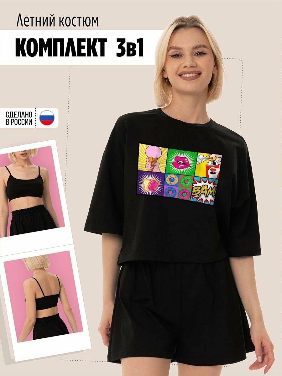 Комплект одежды Костюм тройка