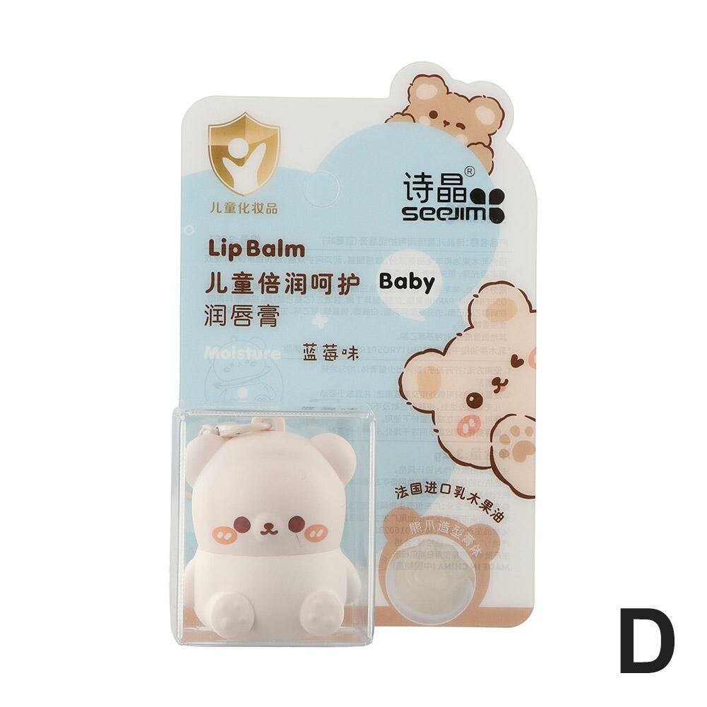 Увлажняющий бальзам для губ против сухих трещин и ухода за детьми для детей