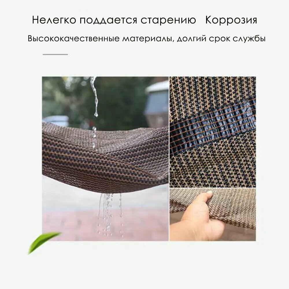 Приватная сетка Для крыльца балкона Коричневый цвет 2х10 м