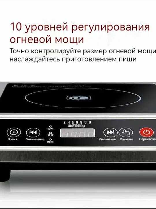 Индукционная настольная плита 2AF84AAA1EC249388D9ADA468BD70EA3, черно-серый