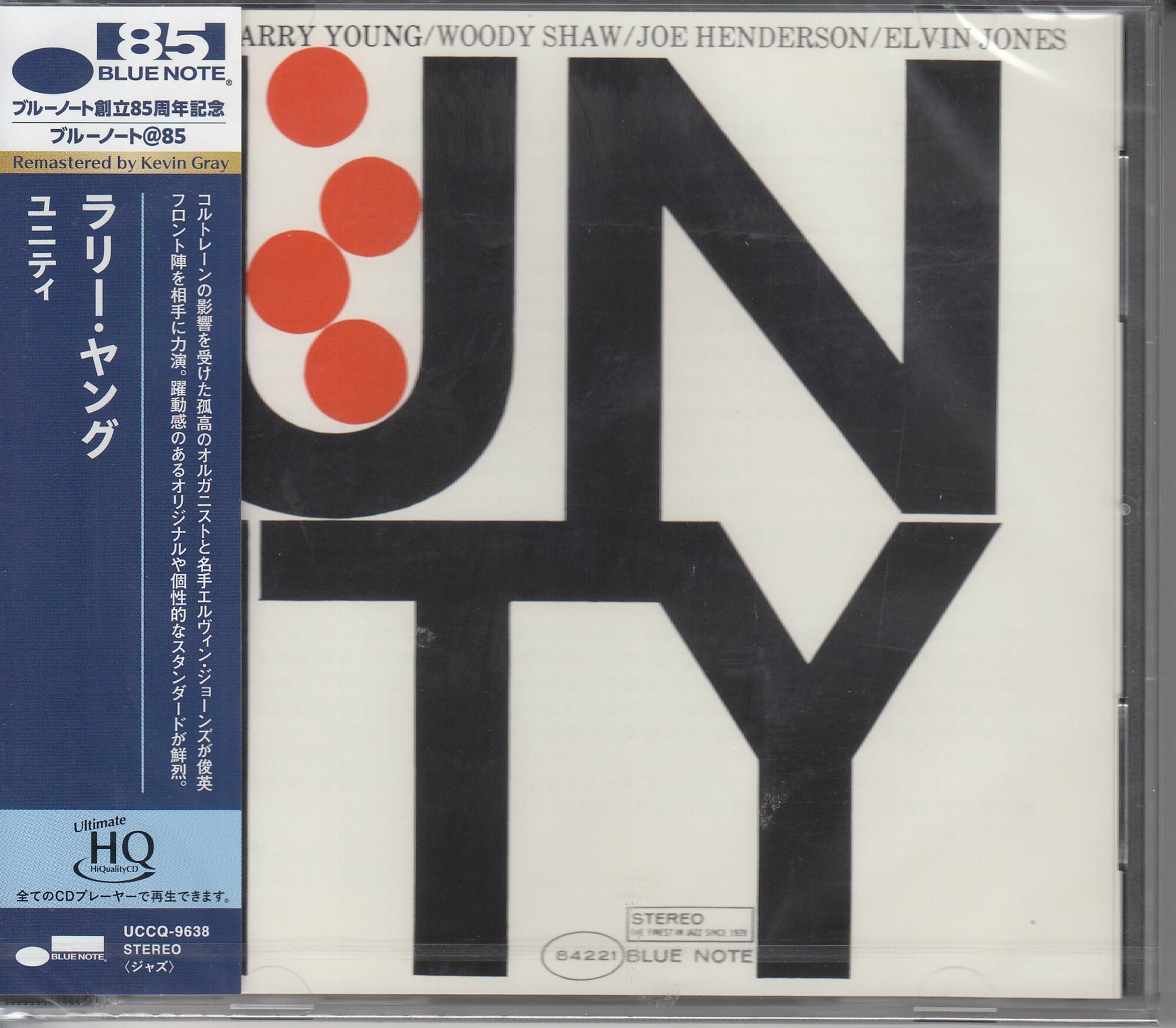 Компакт-диск Larry Young (1940-1978) - Unity (UHQ-CD) (Blue Note 85th Anniversary Reissue Series) (1 CD)