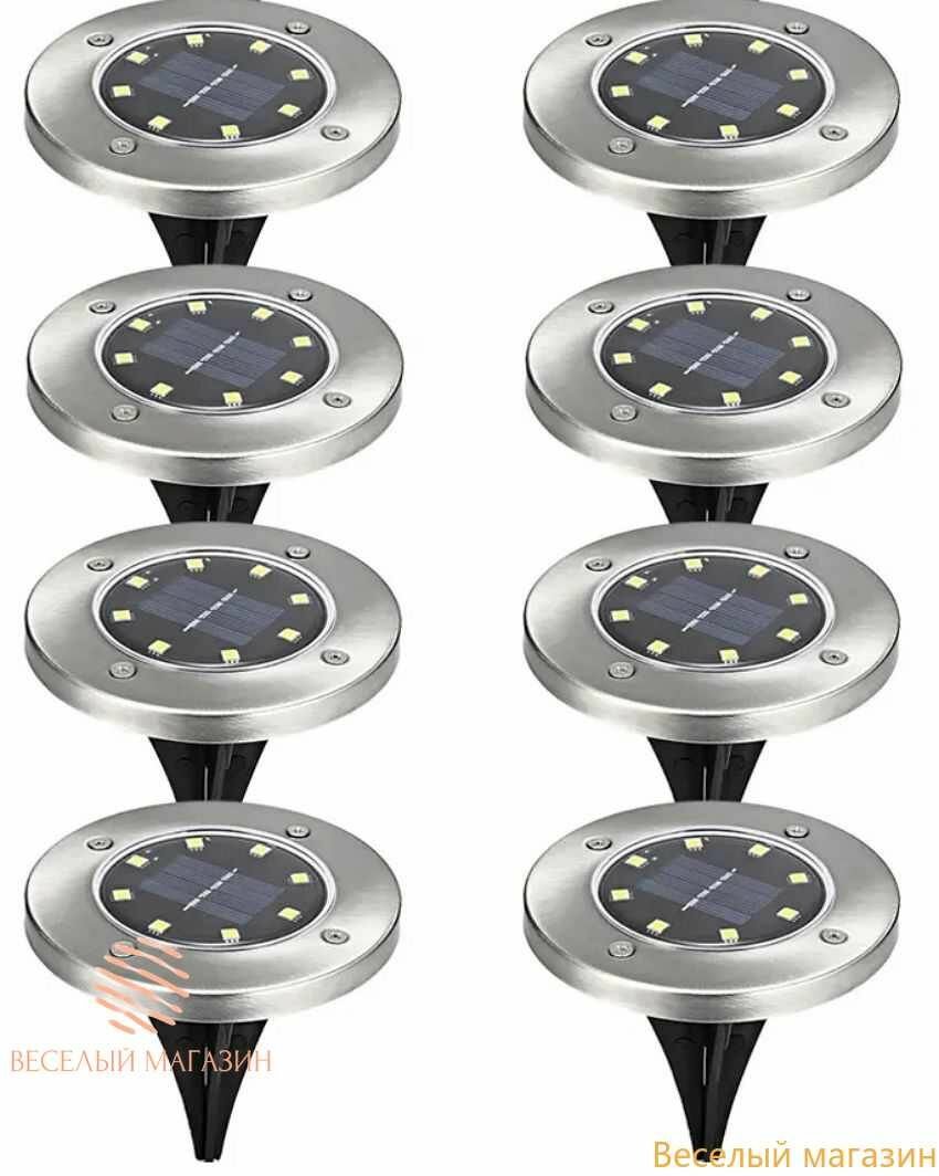 Фонарь садовый на солнечных батареях ForAll 8 Led/Комплект садово-парковый фонарь 8 шт