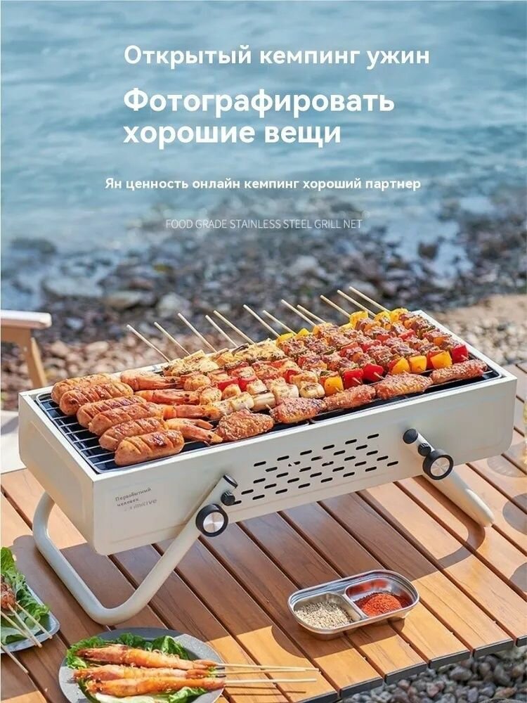 Уличный гриль для барбекю, переносная складная печь белого цвета