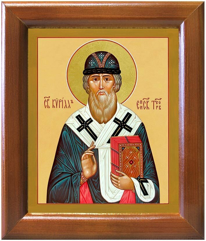 Святитель Кирилл, епископ Туровский, икона в деревянной рамке 12,5*14,5 см