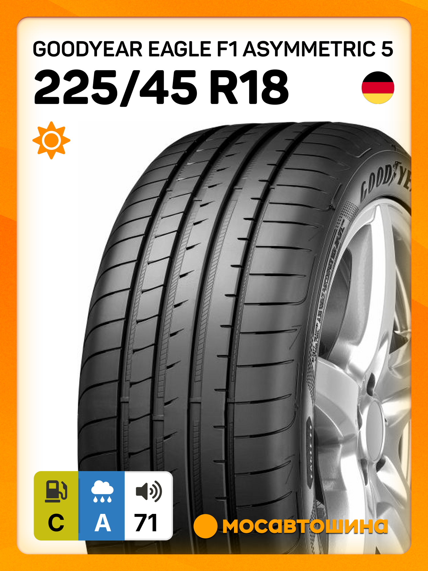 Летние автомобильные шины Goodyear Eagle F1 Asymmetric 5 225/45 R18 95Y XL