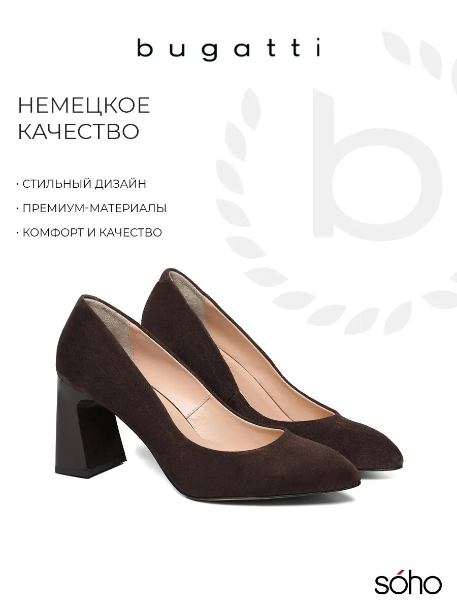 Туфли лодочки 