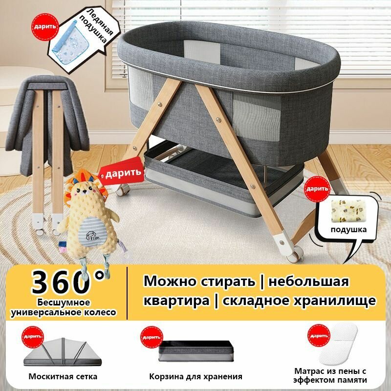 Колыбель 60х100х78см