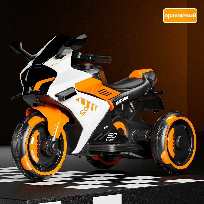 Детский электровелосипед мотоцикл, 2025 маленький электрический трехколесный велосипед, апельсин