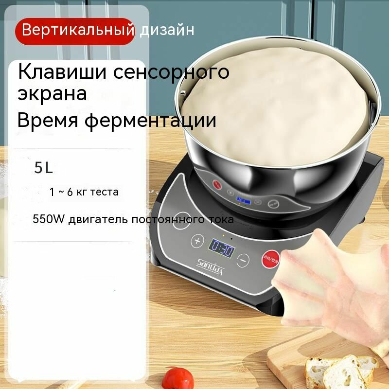 Машина тестомесильная