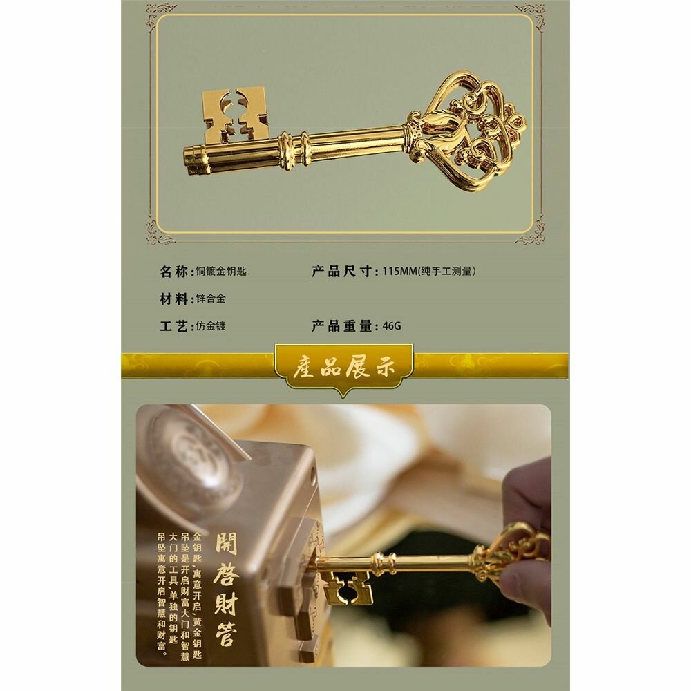1pc Золотой ключ, декоративный стол, статуэтка
