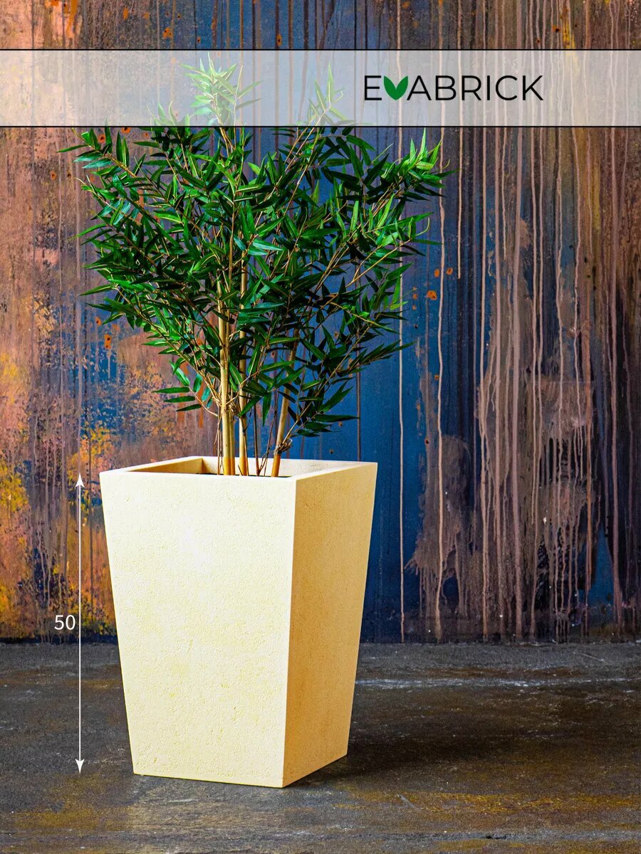 Кашпо / горшок для цветов Evabrick Pyramid 39 л полимербетон бежевый