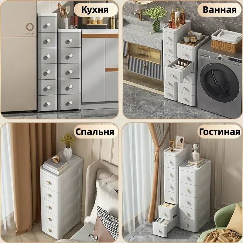 Шкаф-пенал для ванной, напольный узкий шкафчик в ванную и туалет, шкаф пенал, 20х38х83 см, Универсальный