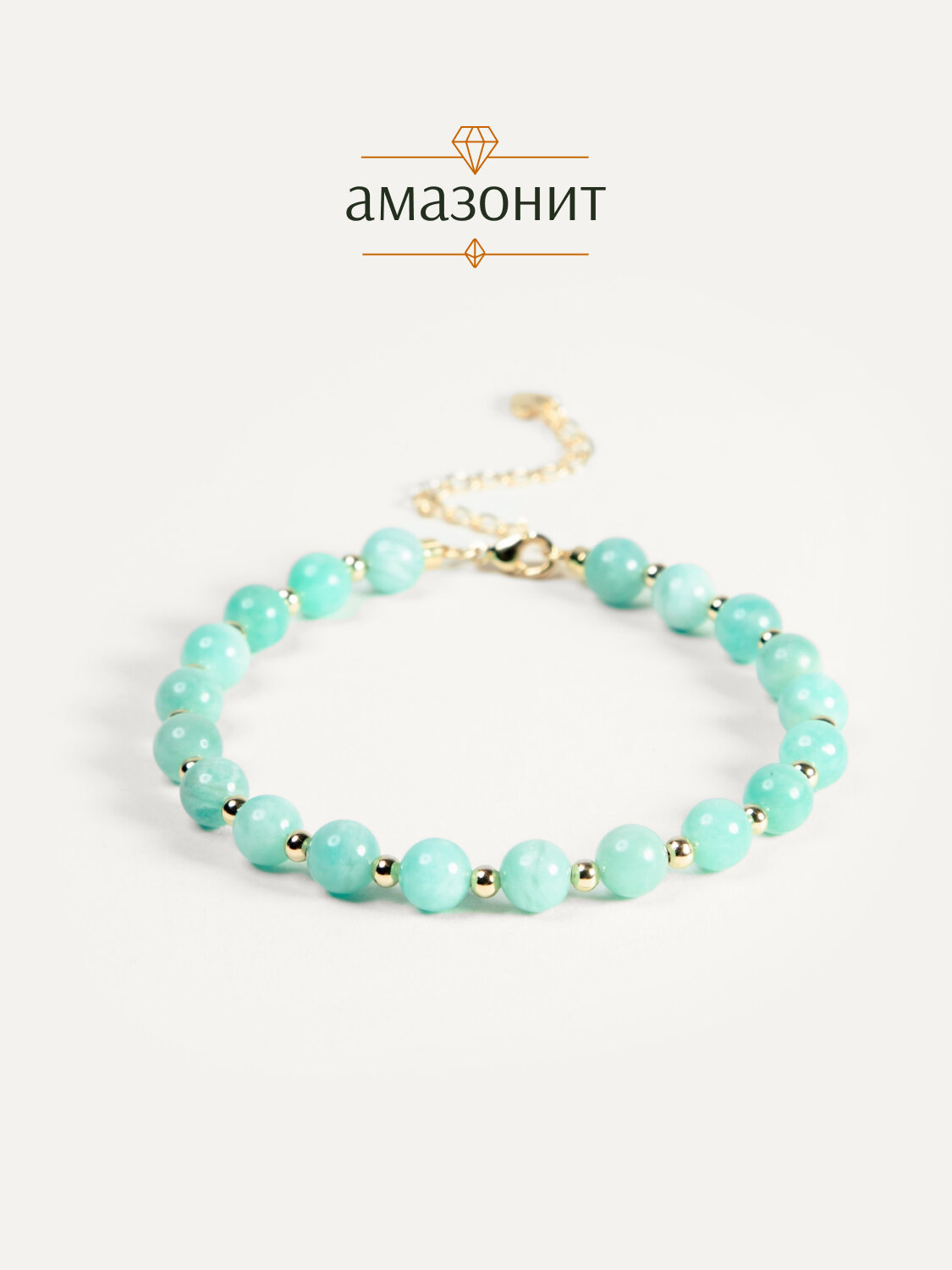 Браслет-нить, амазонит