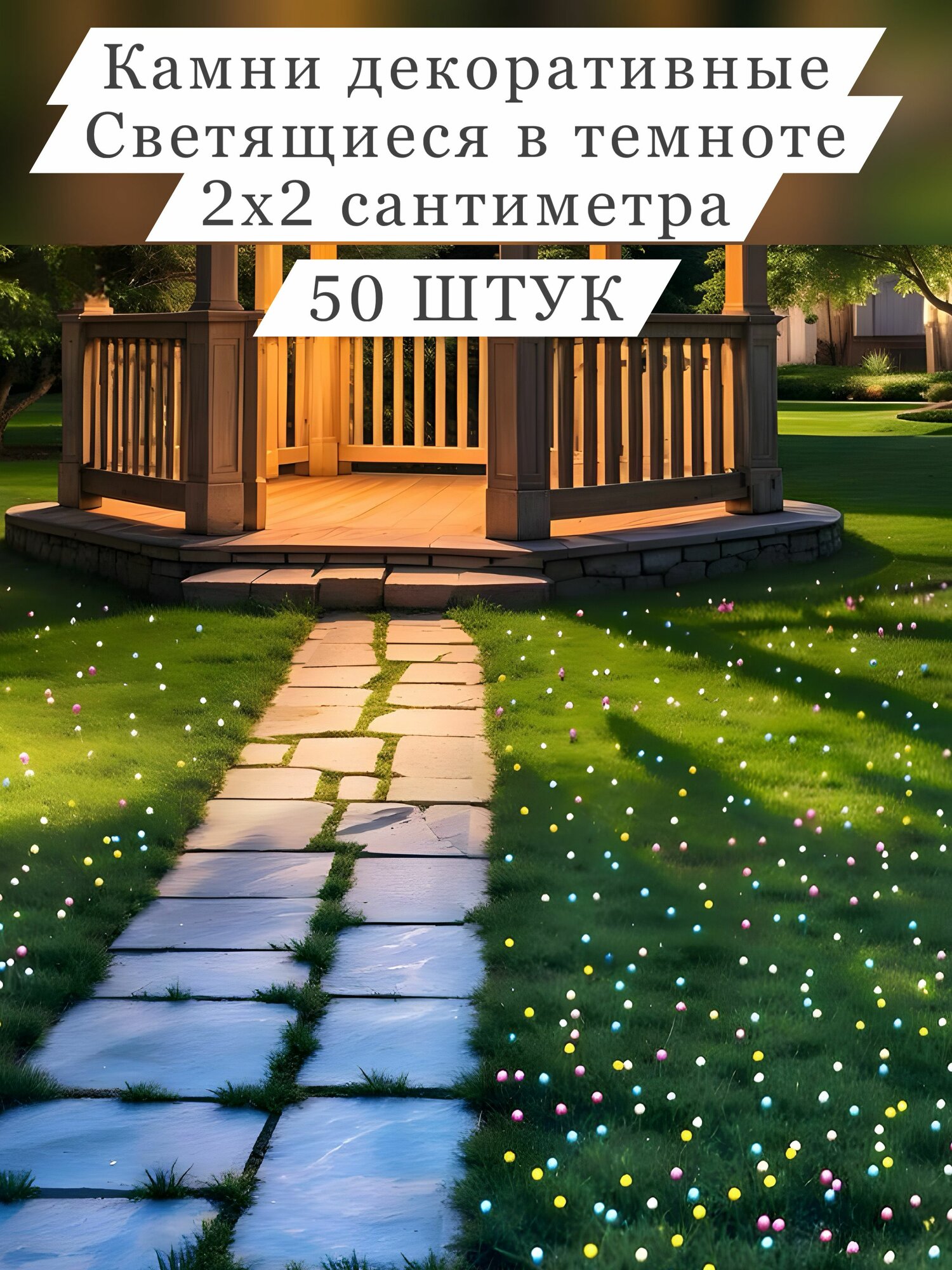 Фигурка садовая