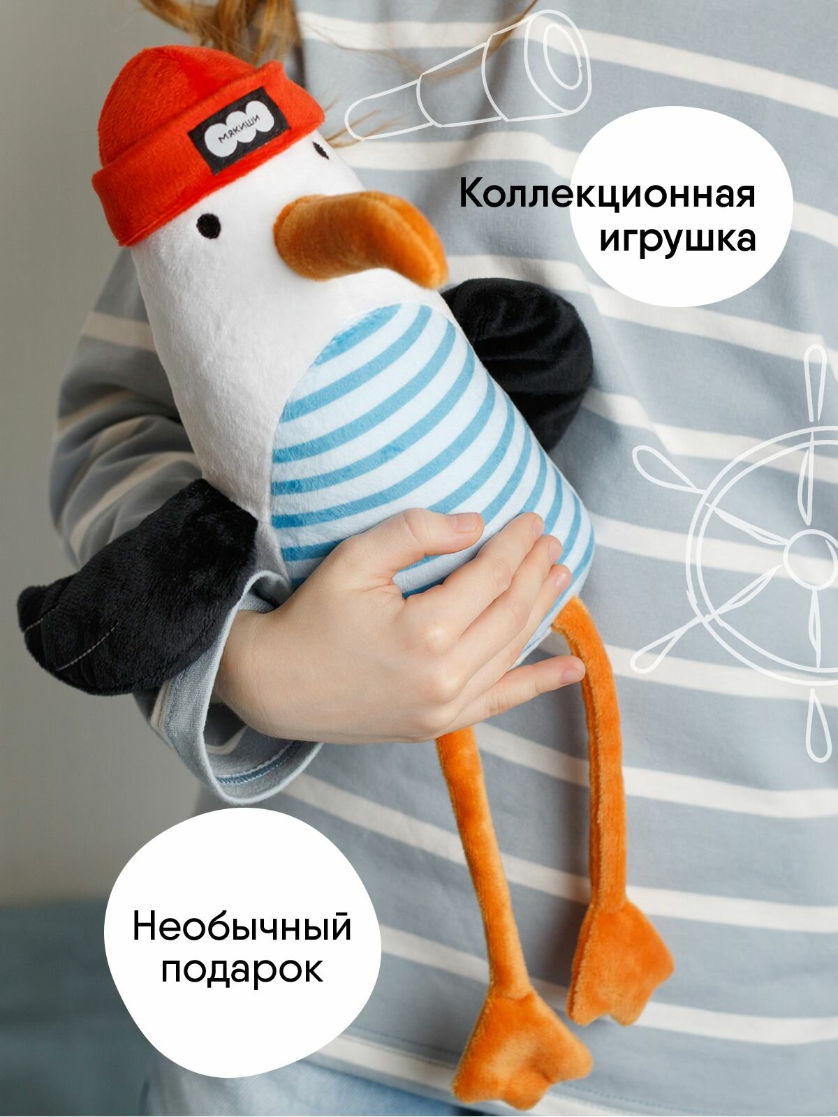 2025Мягкая игрушка