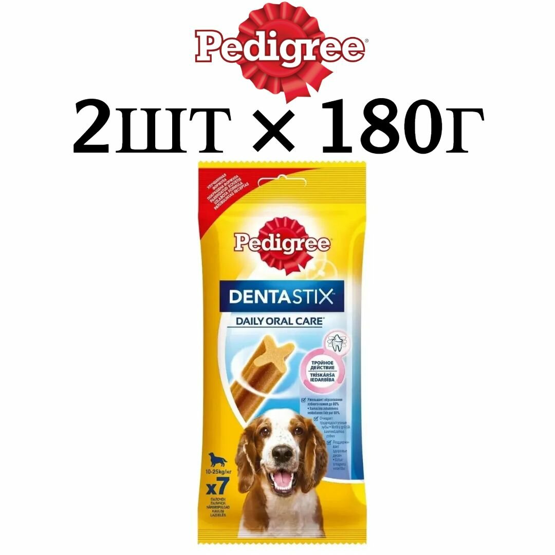 Лакомство для собак средних пород Pedigree Denta Stix (2шт по 180г)