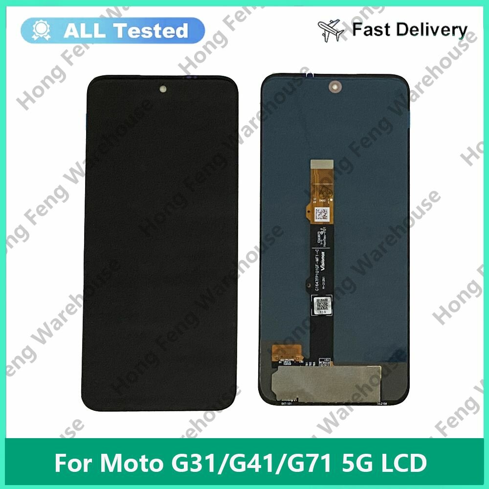 Дисплей для Moto G31; дисплей в сборе с сенсорным экраном; черный ; содержать инструментов