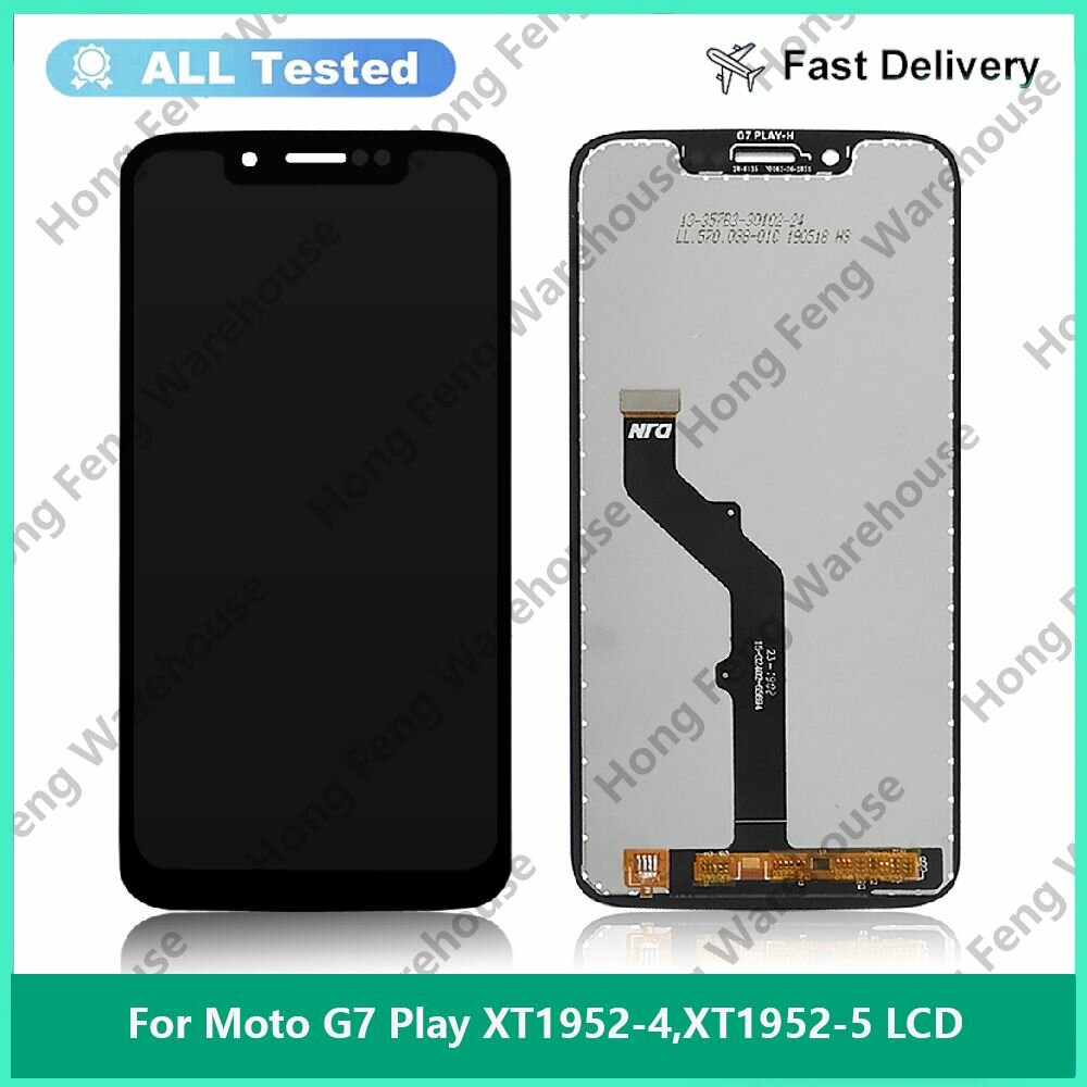 Дисплей для Moto G7 Play XT1952-4, XT1952-5; дисплей в сборе с сенсорным экраном; черный ; содержать инструментов