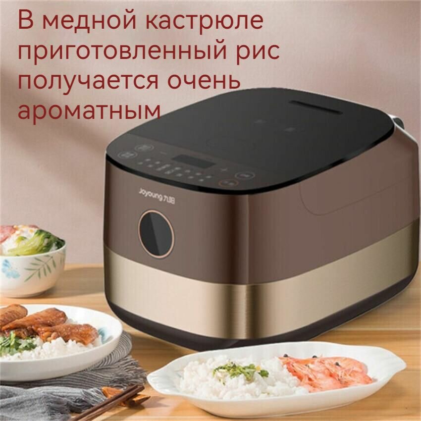 Мультиварка,4L 860W, коричневый -kg