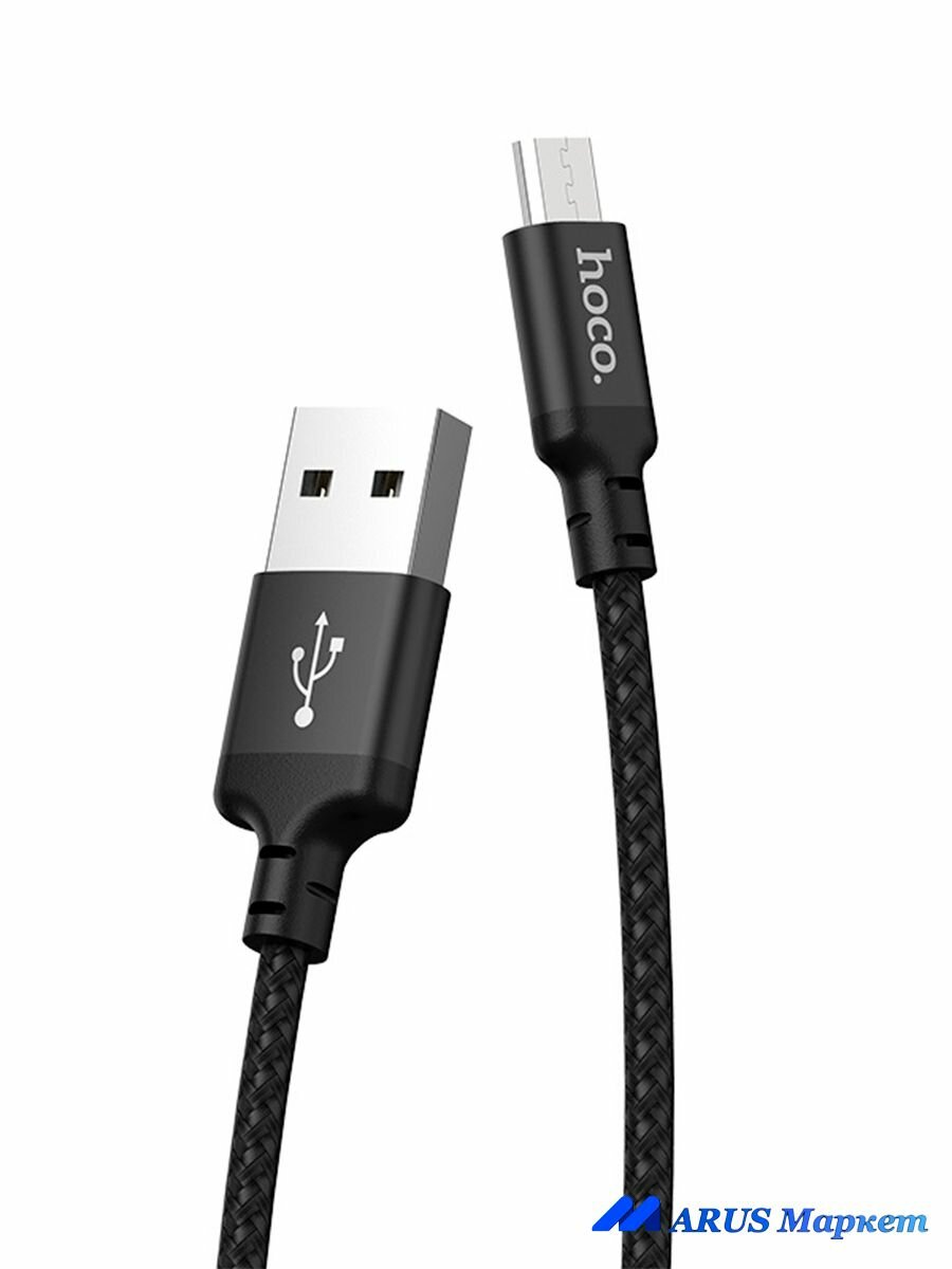 Кабель HOCO X14 Micro-USB / USB Type-A 2.4A (2 метра) для быстрой зарядки смартфонов и передачи данных