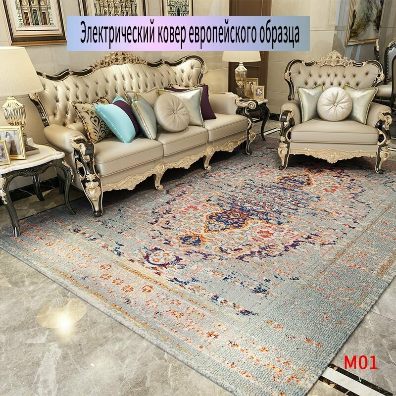 Съемный или машинной стирки графеновый ковер с подогревом ZHUOSHUO с интеллектуальным контролем температуры и защитой от перегрузки по току - это мобильный ковер с подогревом для семейных гостиных.