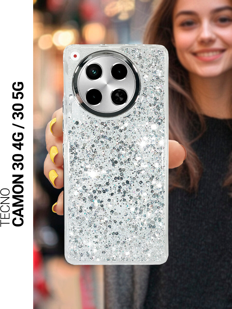Силиконовый чехол на Tecno Camon 30 4g / 30 5g с блестками серебристый