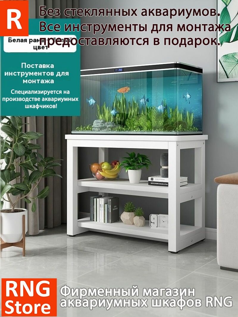 Тумба под аквариум 65x35x70 см — подставка со шкафом для аквариума, комплект крепежа и гидравлические петли, стойкая