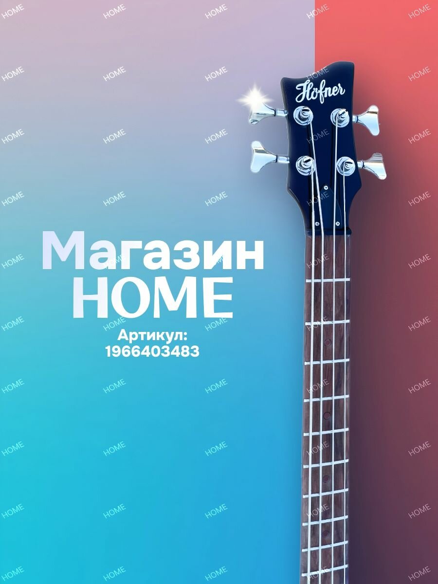 Бас гитара Hofner/ скрипка бас гитара — фото 1