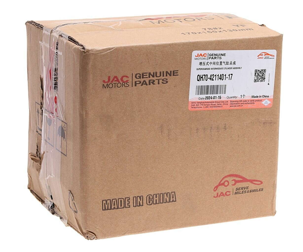 Цилиндр пневматический механизма переключения передач КПП для Джак N200 арт QH70421140117 JAC