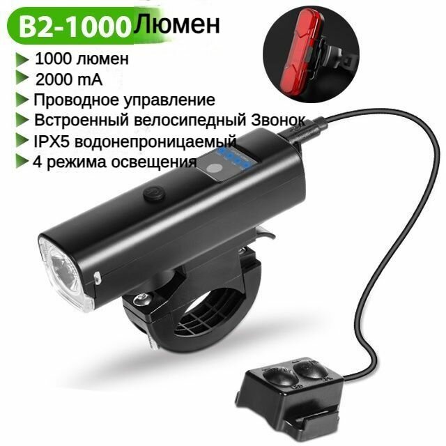 Велосипедные фары с интеллектуальным датчиком NEWBOLER smart sensor