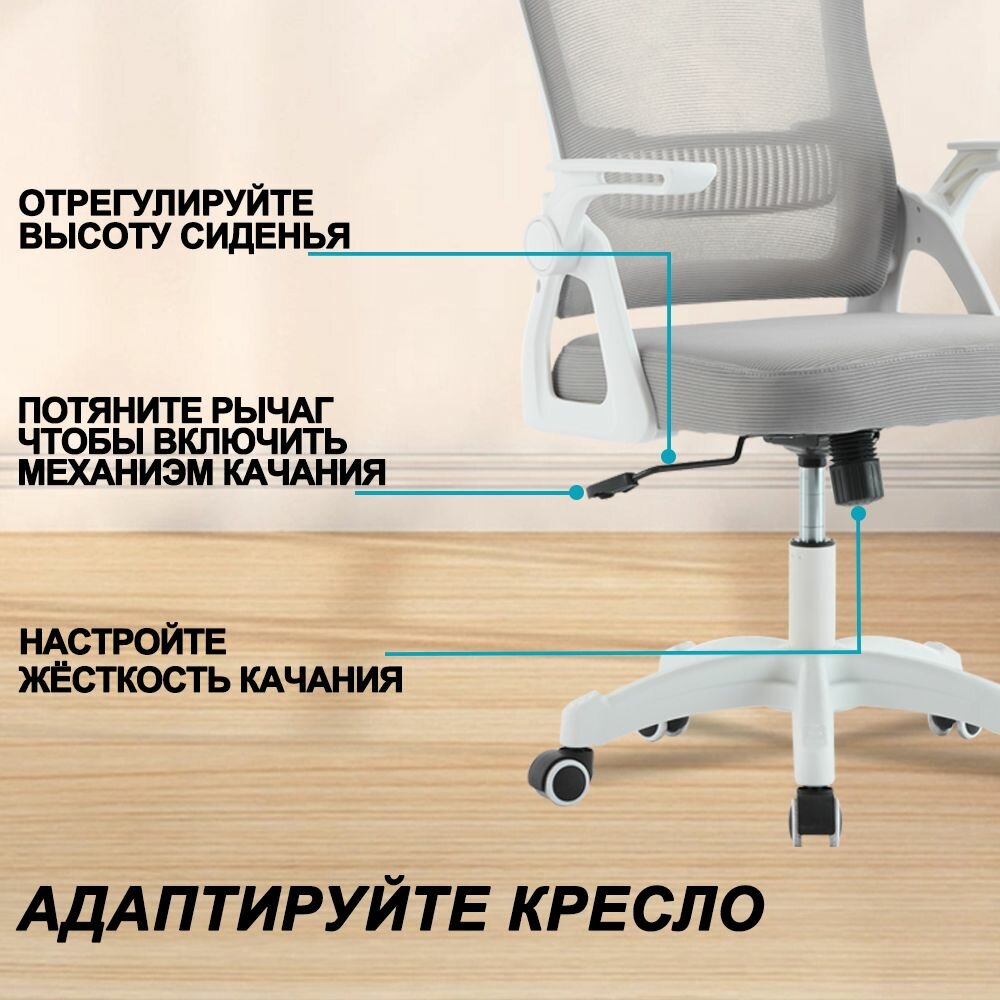 Офисное кресло — фото 1