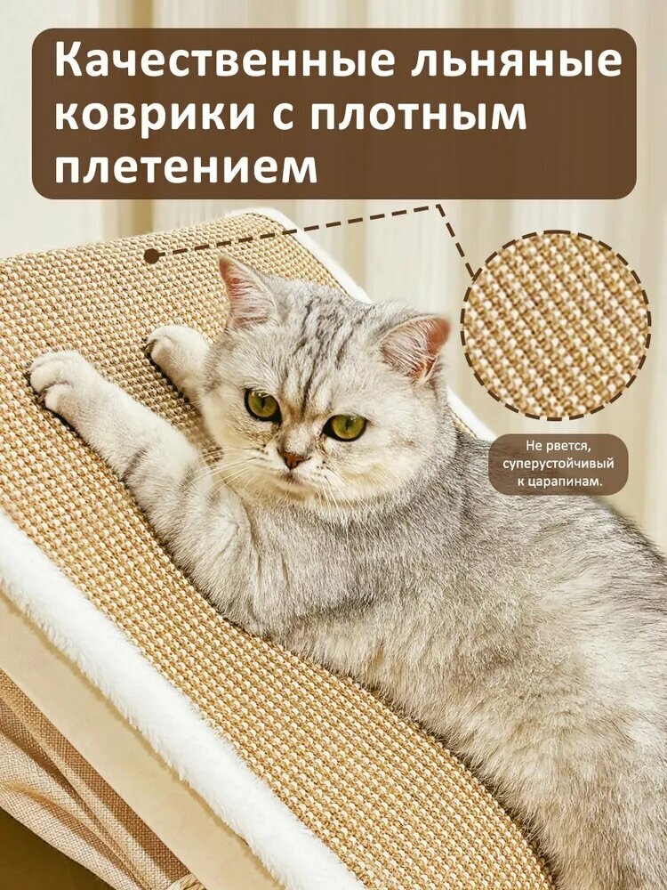 Лежак для животных — фото 1