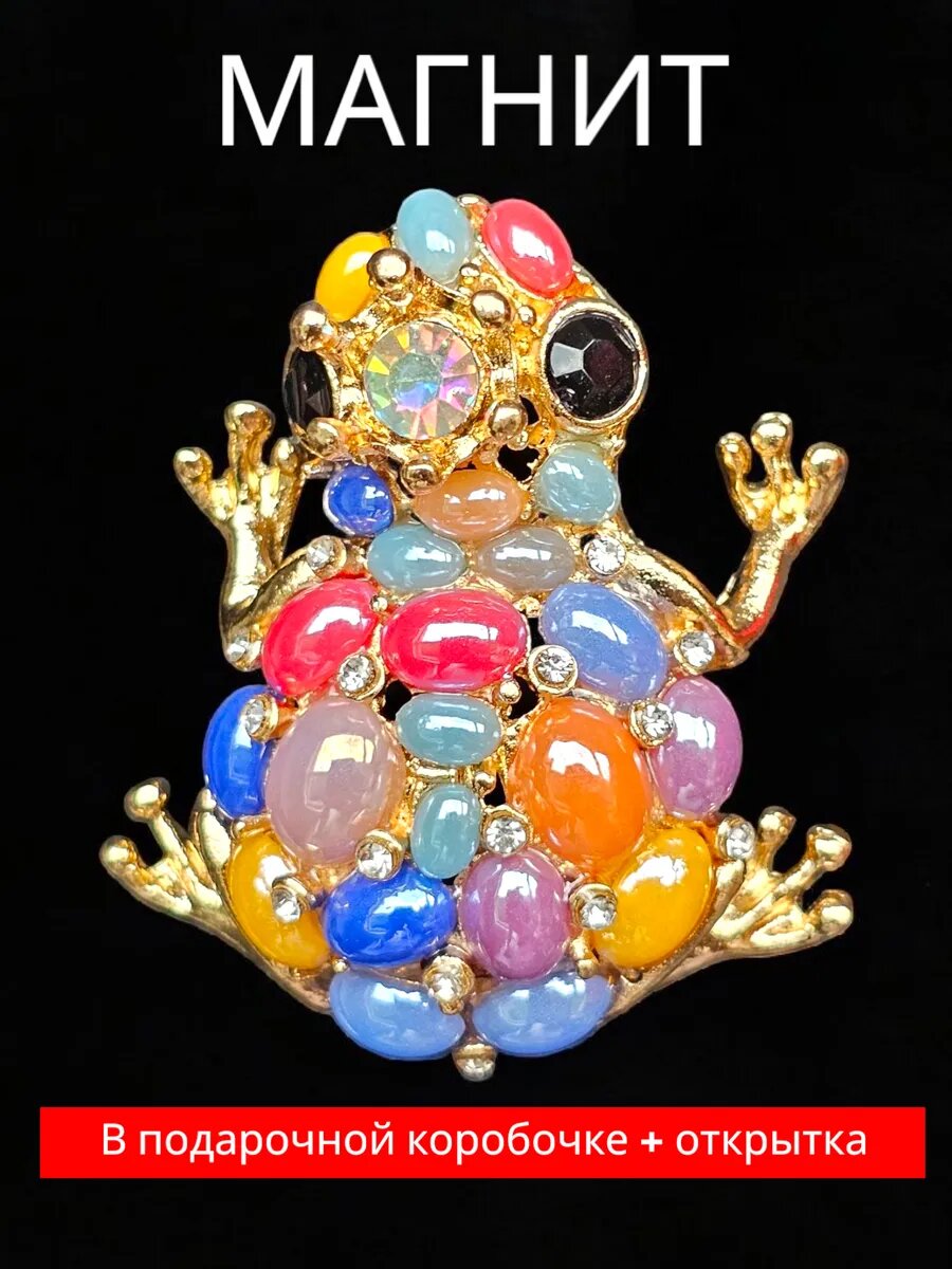 Лягушка Оберег магнит декор на кухню в интерьер