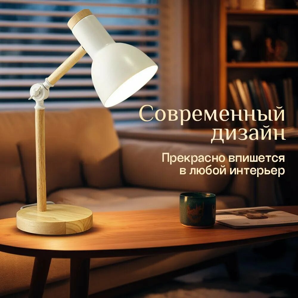 Лампа настольная — фото 1
