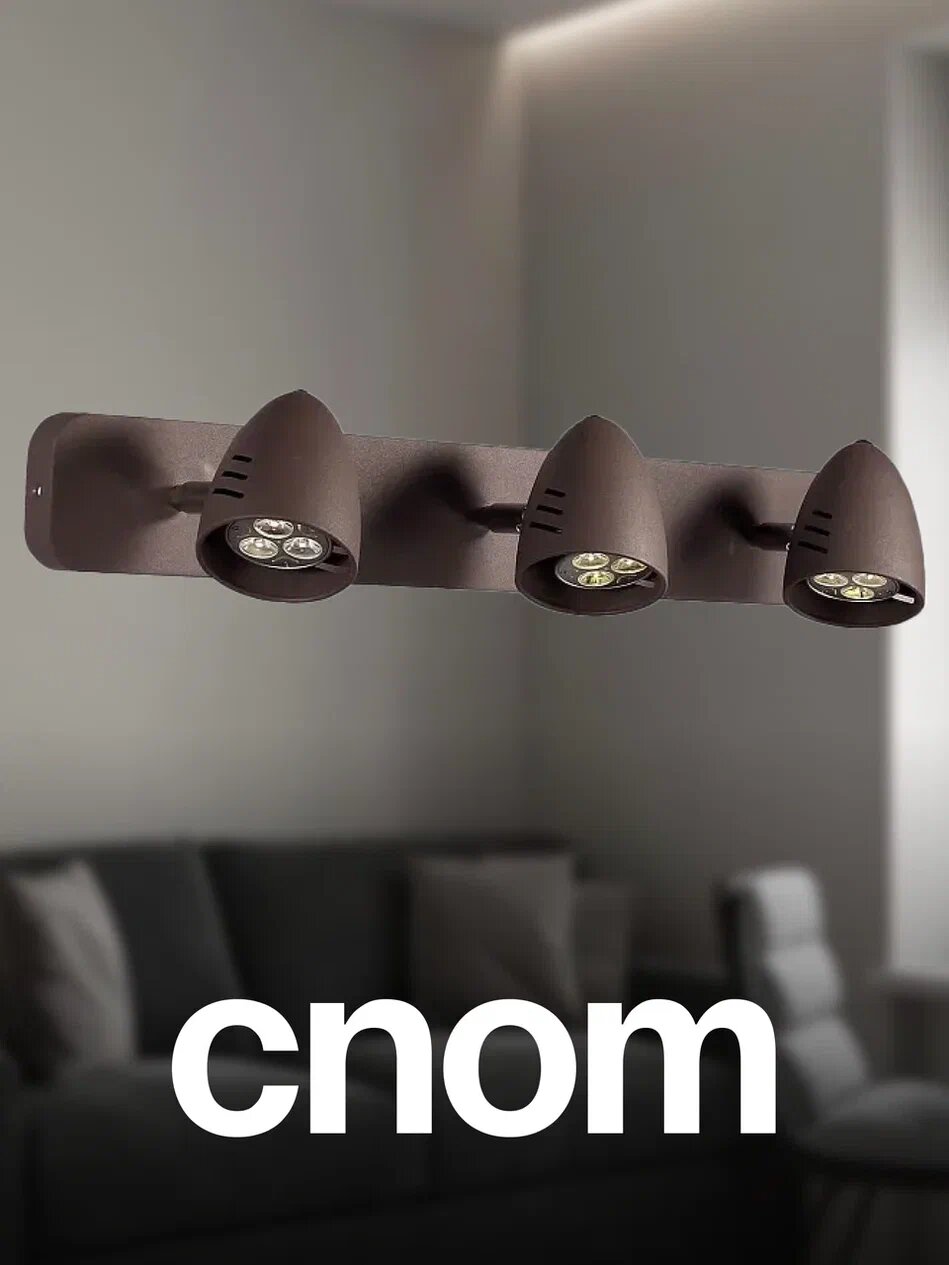 Спот PUNTO 193.3 grigio