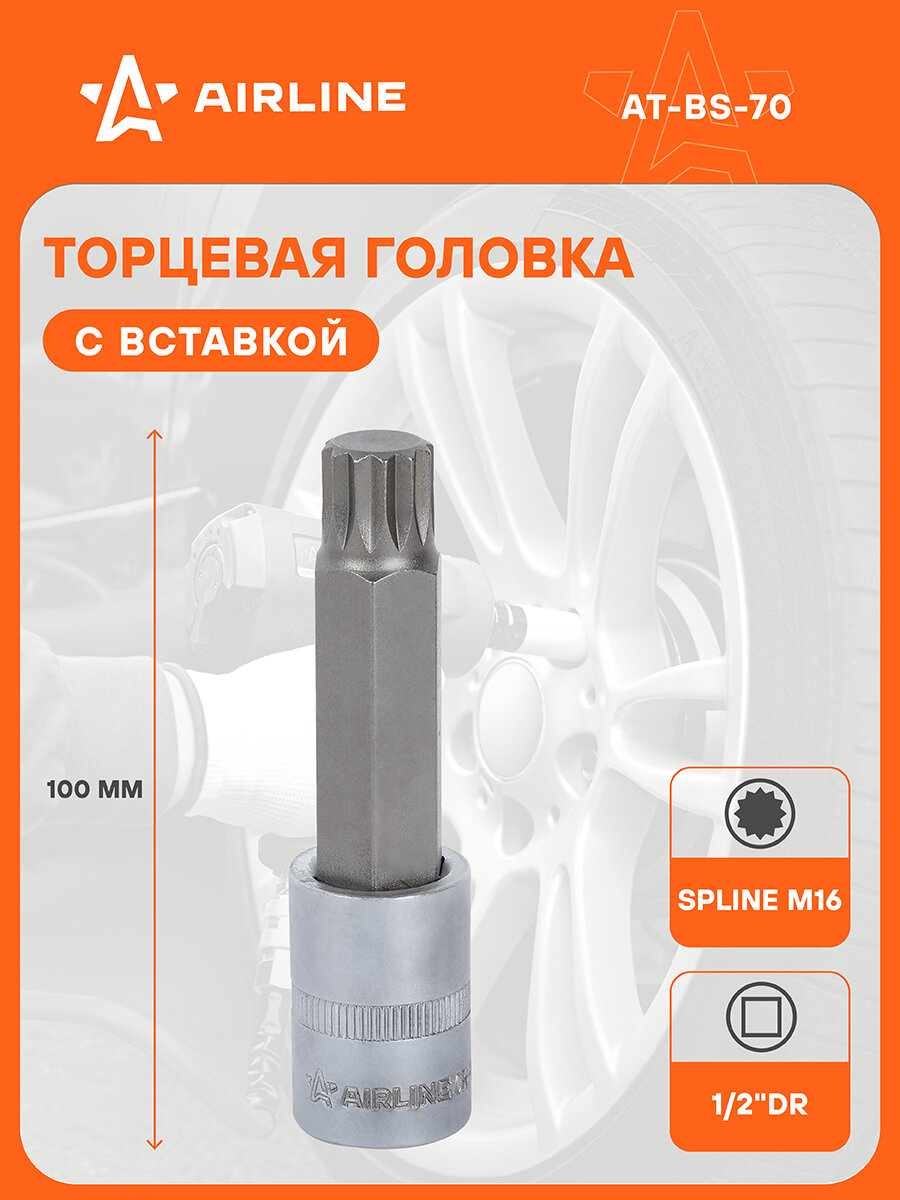 Головка 2 шт 1/2" DR, HEX, 19мм, 55мм, торцевая головка для инструмента, головка шестигранная для монтажных работ AIRLINE AT-BS-46