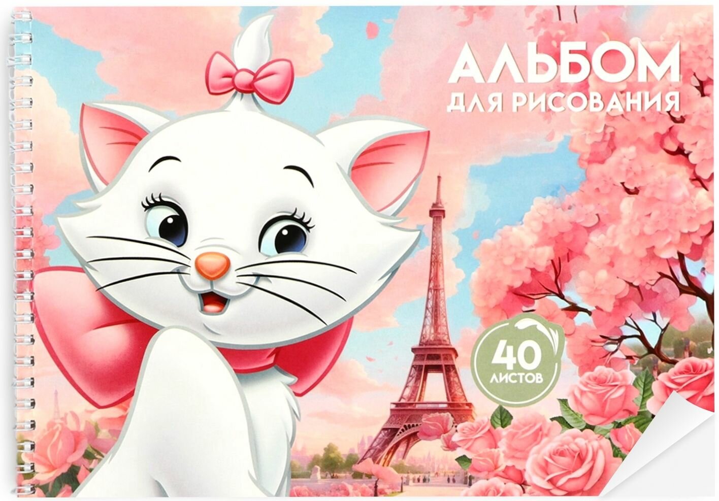 Альбом детский для рисования "Коты аристократы" на пружине, формат А4, 40 листов, 100 г/м2, плотность бумаги 100 г/м2