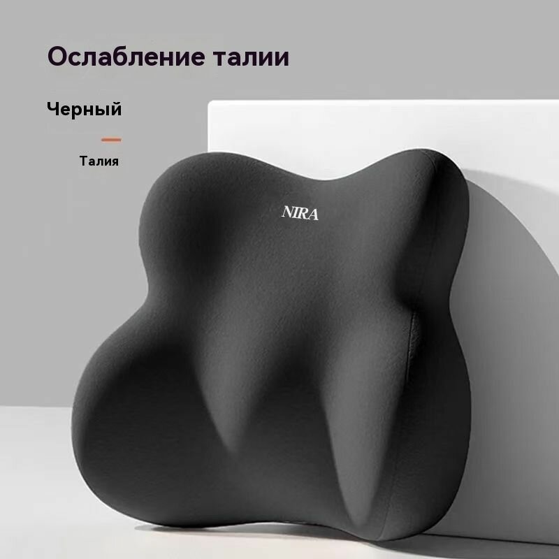 Подушка автомобильная на сиденье, подголовник для шеи, аксессуары для автомобиля, автоподушка для поясницы, 1 шт.