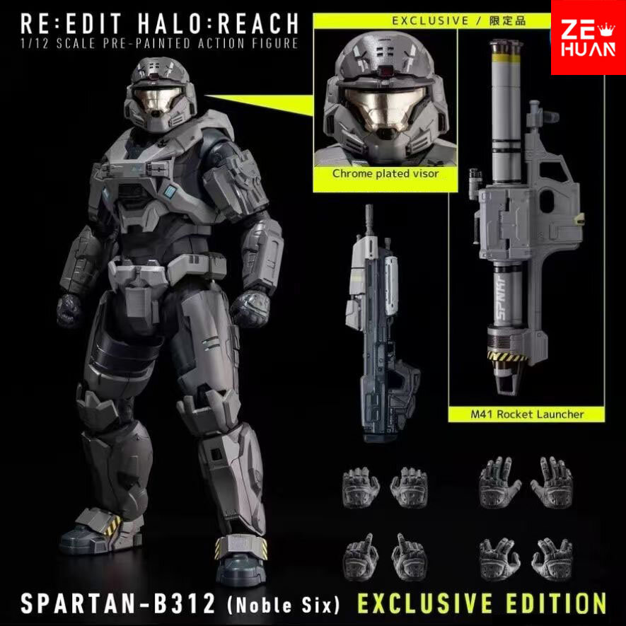 Фигурка Хало спартанец Благородный коллектив B312 / Halo Noble Six (18см)